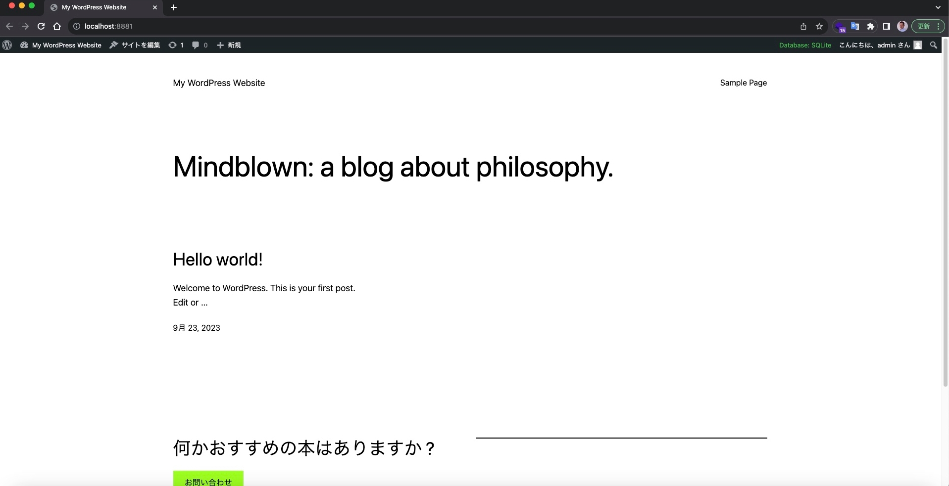 WordPress Playground for VS Codeを使ってみる – Easytouse