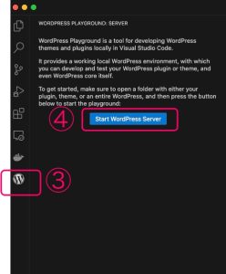 WordPress Playground for VS Codeを使ってみる – Easytouse