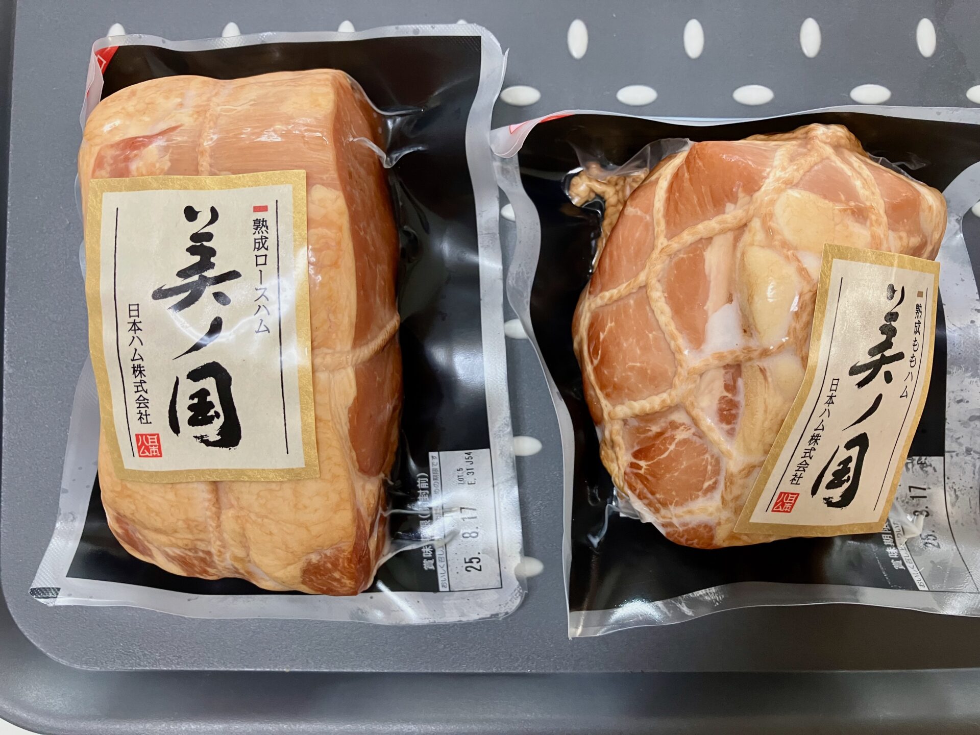 お取引先さまからお中元をいただきました。 – Easytouse